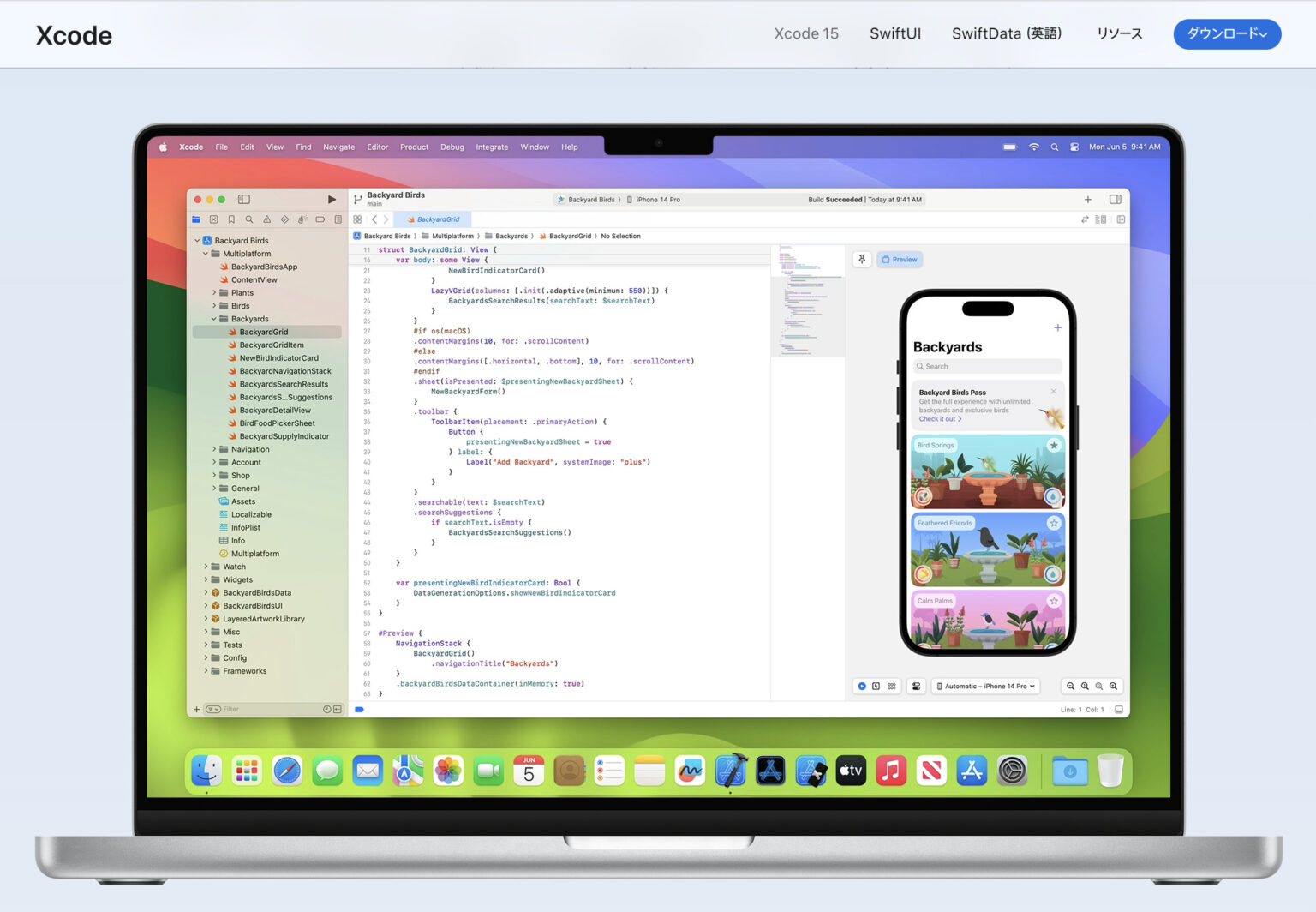 iPhoneアプリ開発のための環境構築方法！Windowsでも開発する方法 | 東京のアプリ開発会社